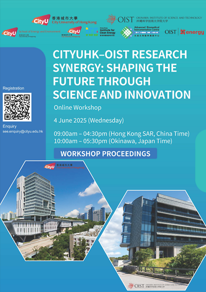 CityUHK x OIST Online Workshop | OIST Groups
